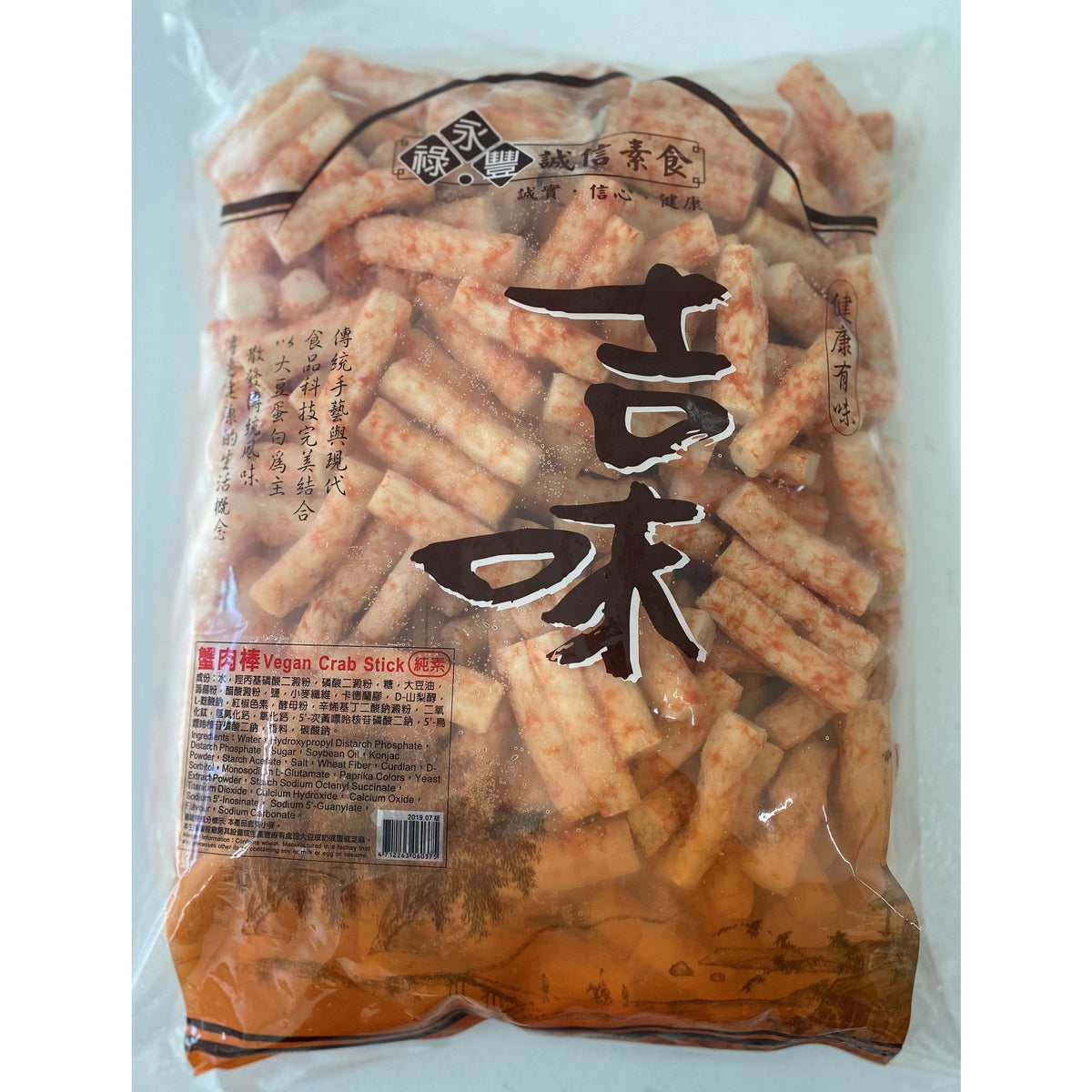 全素 蟹條 3kg -- Plant Based Konjac Sticks (Crab Flavor) 3kg – Reshine ...